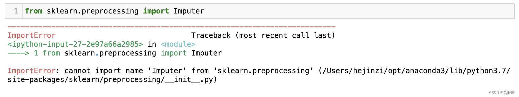 机器学习 SimpleImputer 报错：TypeError: __init__() got an unexpected keyword argument ‘axis‘_imputer an ...