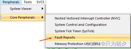 STM32 -O2编译进入HardFault_Handler 问题定位_cfsr寄存器-CSDN博客