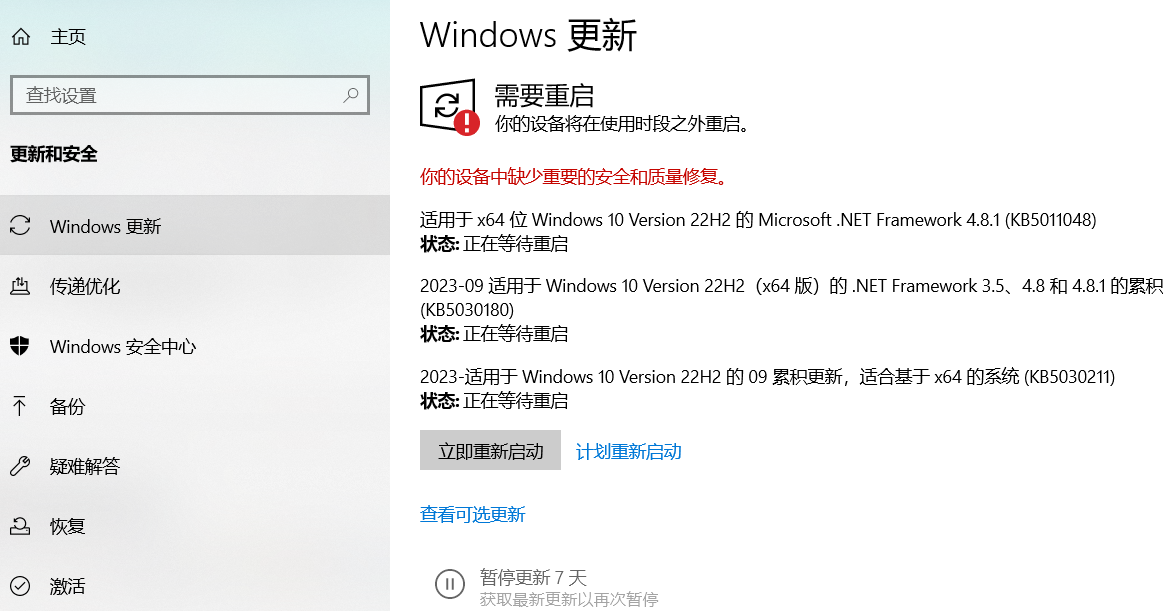 不要动 WindowsApps 文件夹的权限以及更新 win10 版本_windowsapps 参数错误-CSDN博客