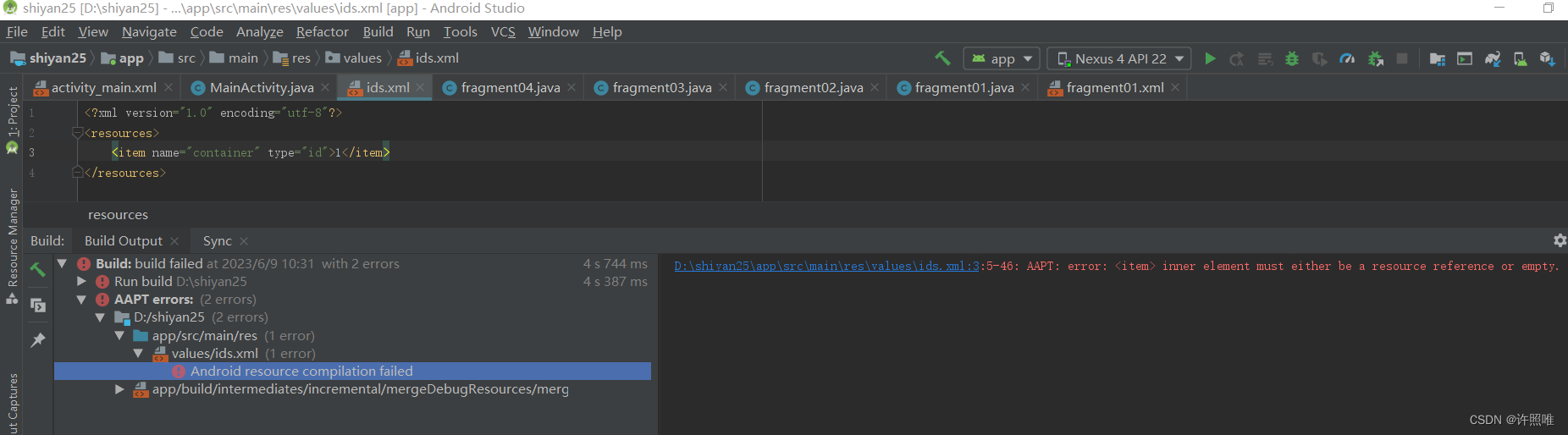 解决AndroidAAPT编译错误：item元素必须是资源引用或为空-CSDN博客