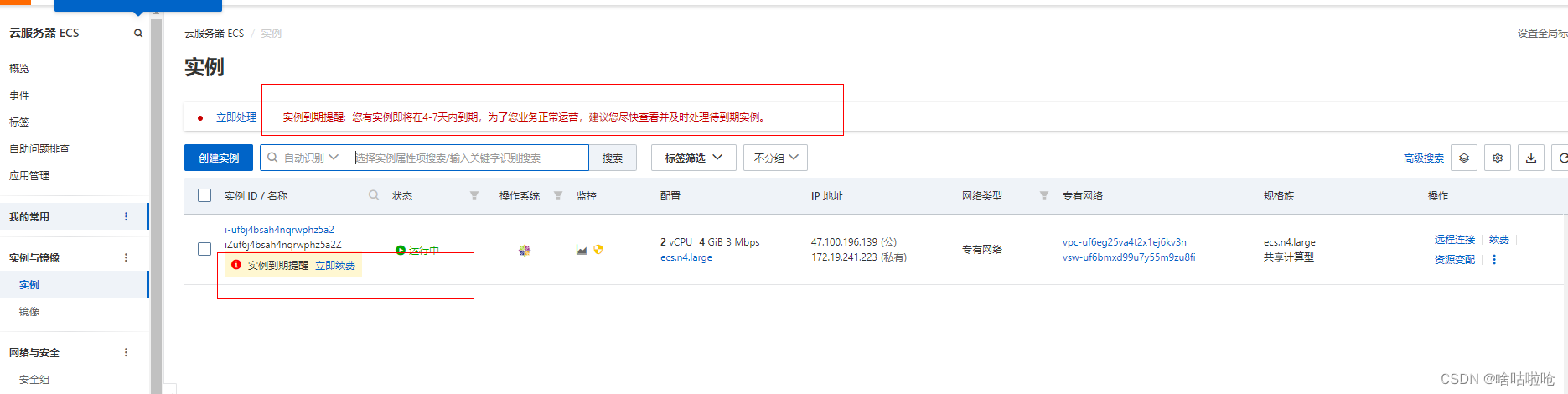 买阿里云服务器,实操搭建nginxphpmysqlthinkphp5全过程(1)thinkphp5nginx Csdn博客