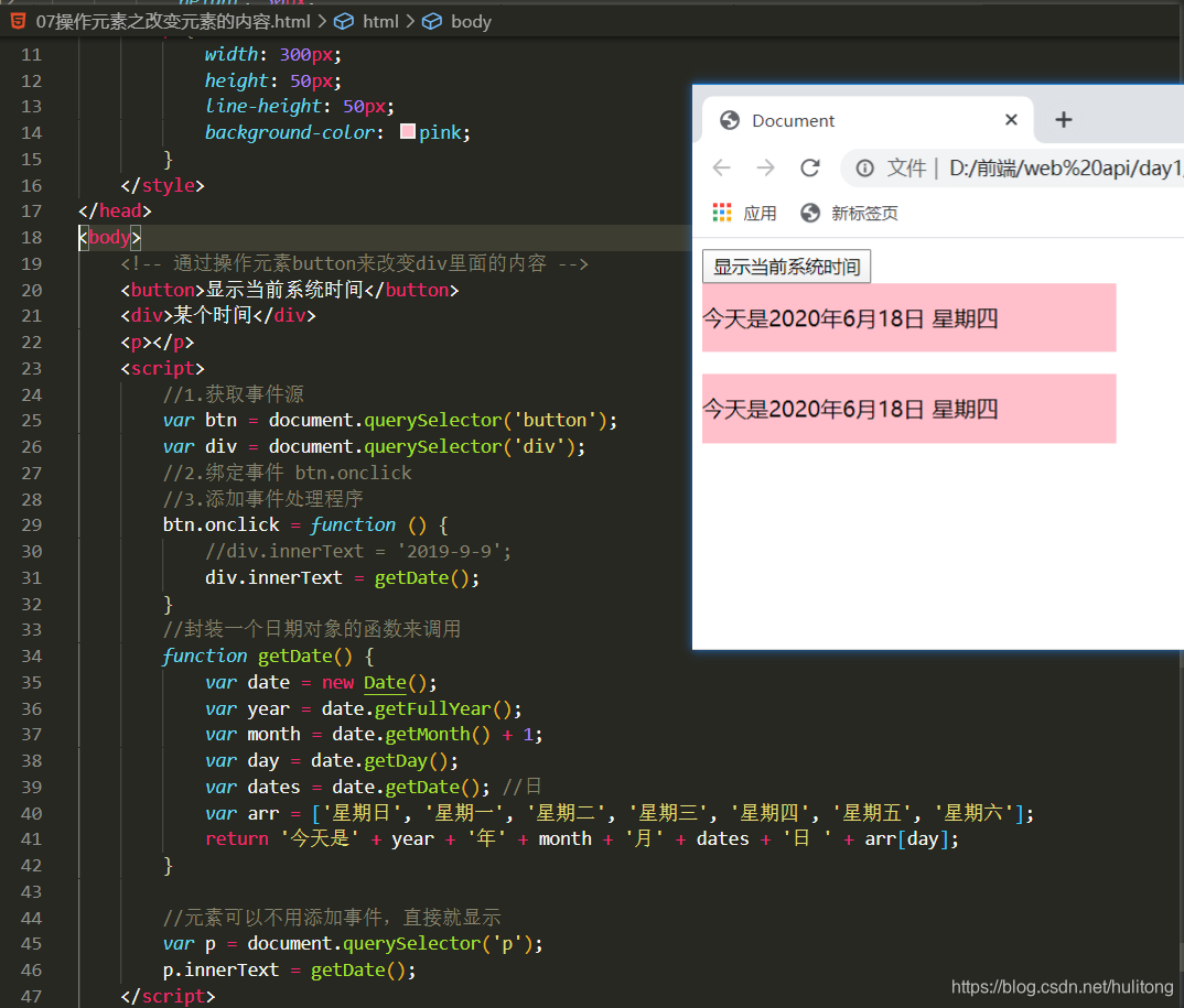 JS基础与WebAPI详解-CSDN博客