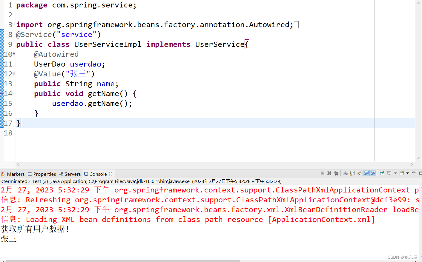 Spring框架之Bean的装配方式_spring 手动装载一个bean-CSDN博客