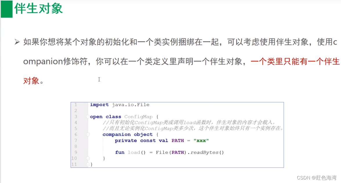 Kotlin 基本语法5 继承,接口,枚举,密封kotlin枚举可以继承吗 Csdn博客