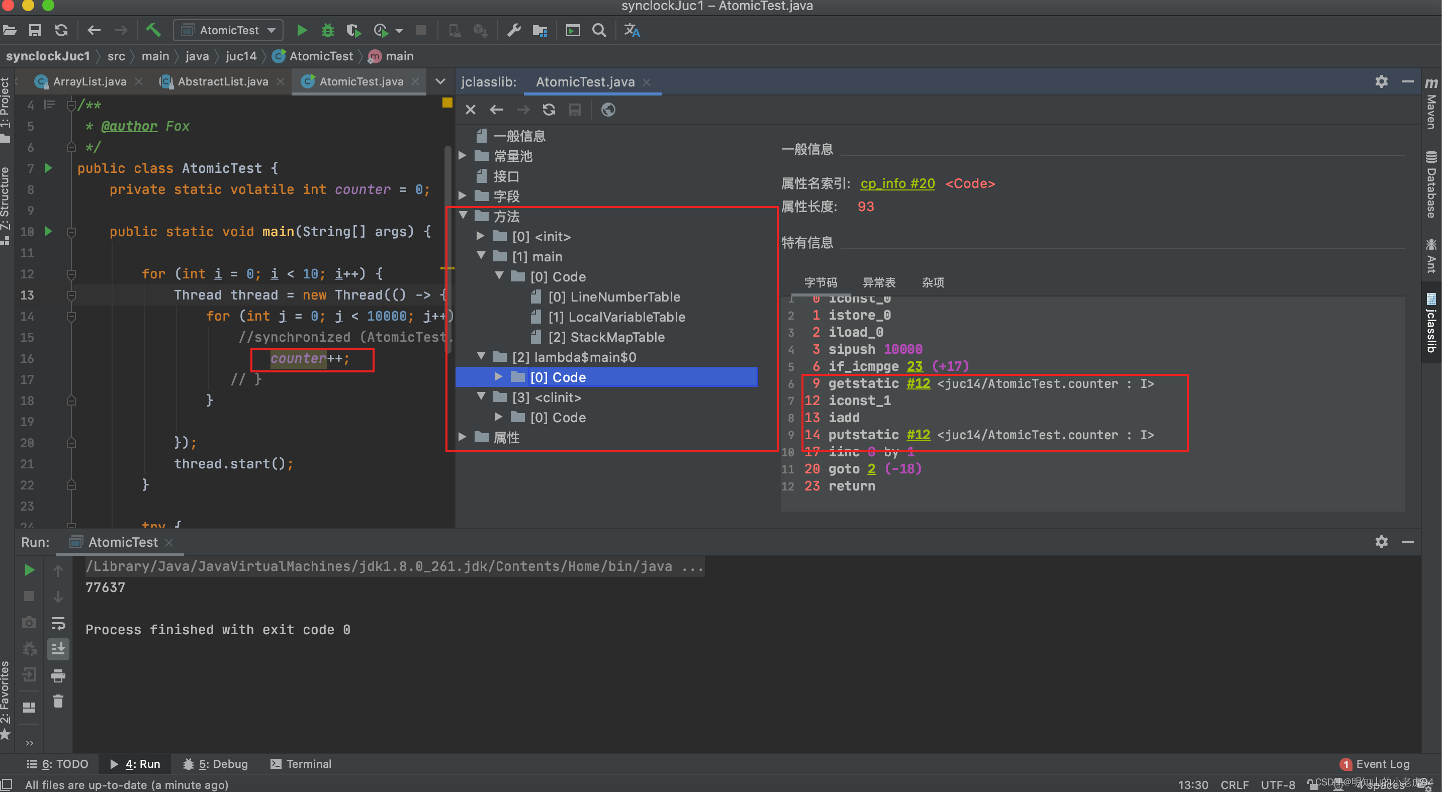 理解jclasslib：解析字节码执行过程-CSDN博客