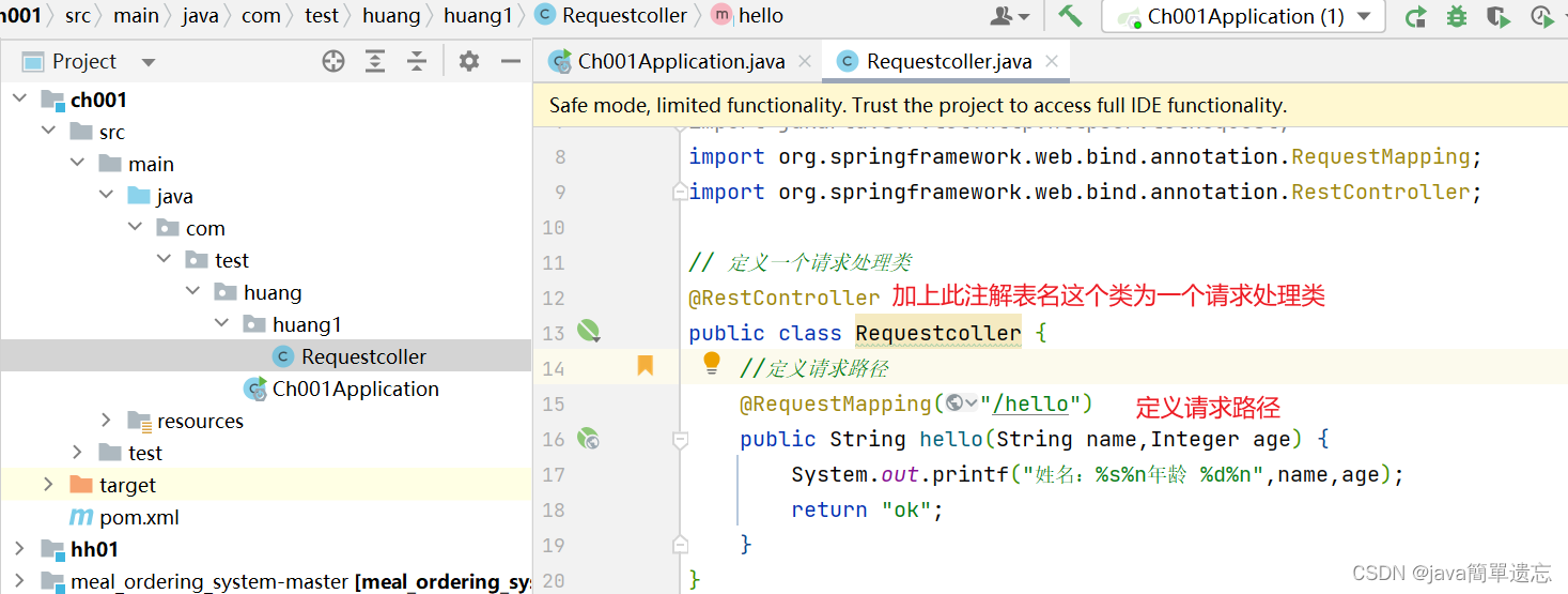 SpringBoot接收简单参数_springboot接收map类型参数,apifox怎么调试-CSDN博客