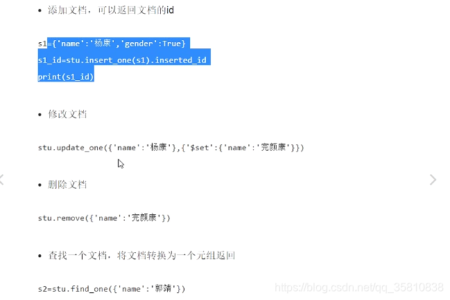 Mongodb知识树整理【三】pymongo_pymongo 组织树-CSDN博客