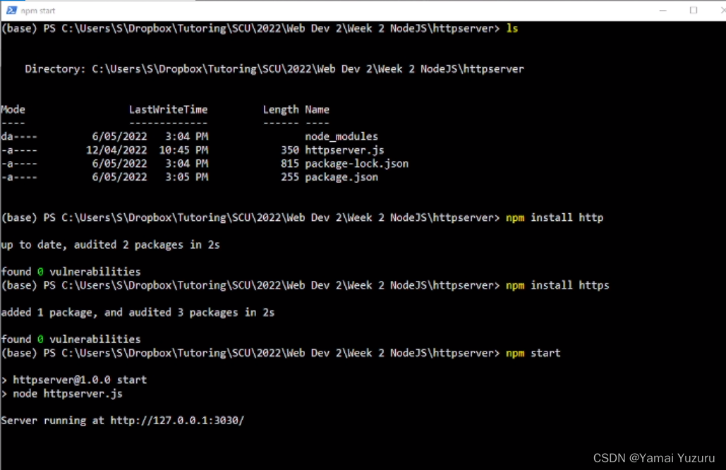 NodeJS模块深入解析及实战应用,-CSDN博客