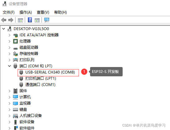 Esp32 Micropython开发之旅 基础篇① ——搭建环境，运行helloworldesp32 Micropython开发 Csdn专栏