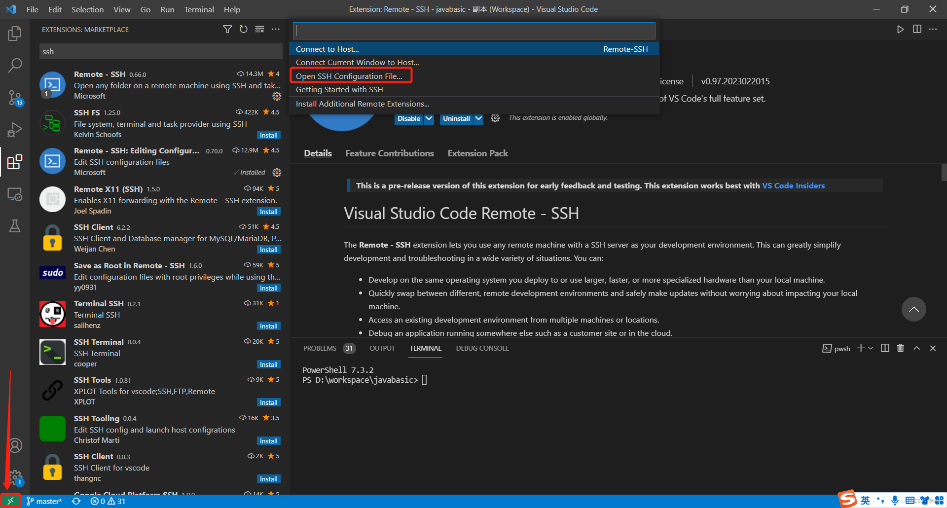 vscode配置remote ssh_vscode remote ssh配置教程-CSDN博客