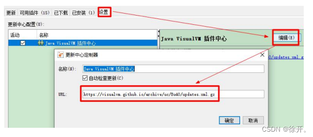 jconsole 与 jvisualvm_jvisualvm he jconsole-CSDN博客
