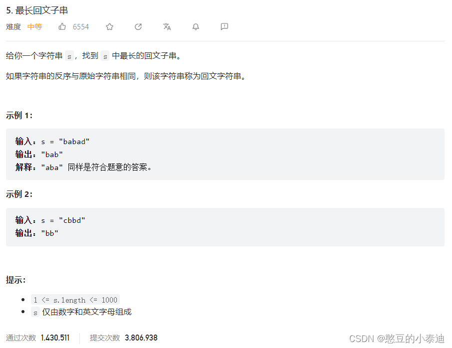 Leetcode刷题笔记--Hot01-10_leetcode hot10-CSDN博客