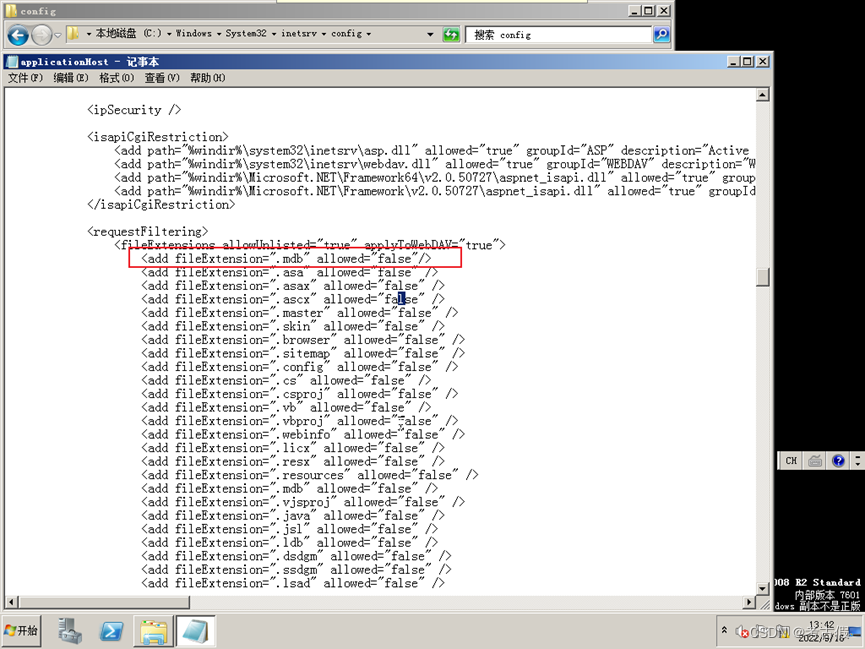2021江西省赛“中职网络安全“A模块解析_在用户登录系统时,应该有“for authorized users only”提示信息,将登录系统时-CSDN博客