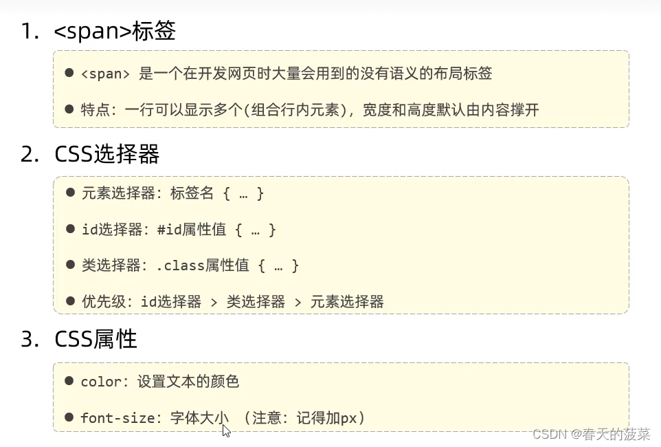 Javaweb 【一】入门javaweb开发总概及html、css、javascripthtml Xhtml Javascript Javaapplet Css Csdn博客