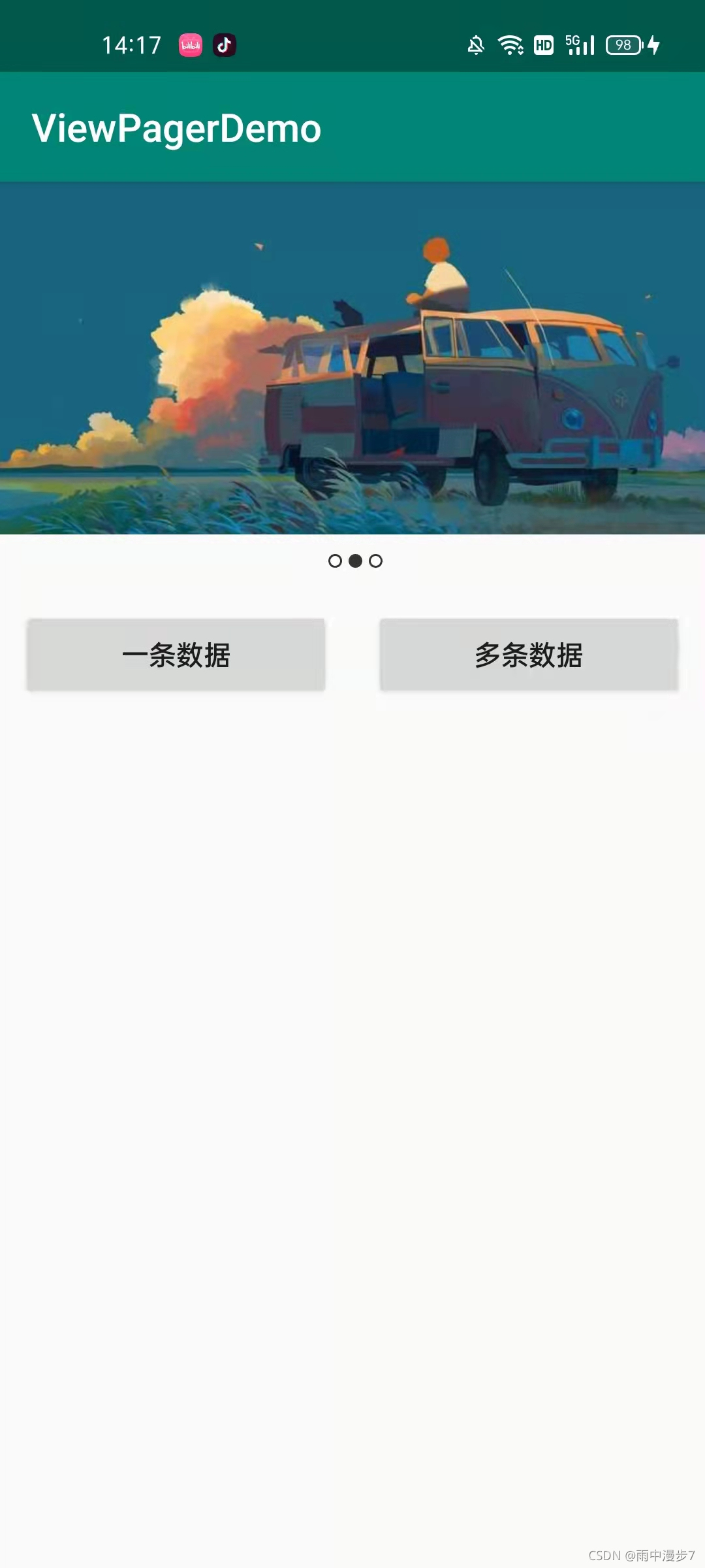 android开发ViewPager + PagerAdapter实现时时的界面和数据刷新_android pageradapter 根据服务 ...