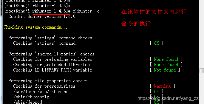 rkhunter（rootkit检测）_rkhunter官网-CSDN博客