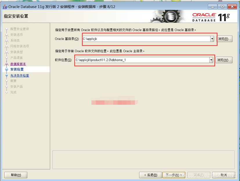 python数据库操作——Oracle超详细安装过程_python oracledb安装包-CSDN博客