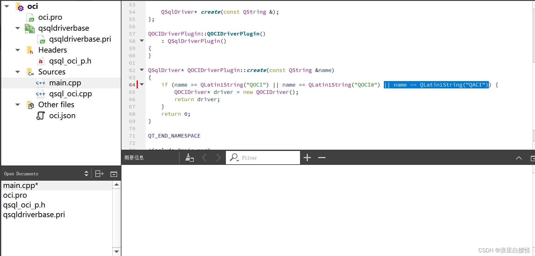 qt使用QOCI或者QACI连接神通数据库-CSDN博客