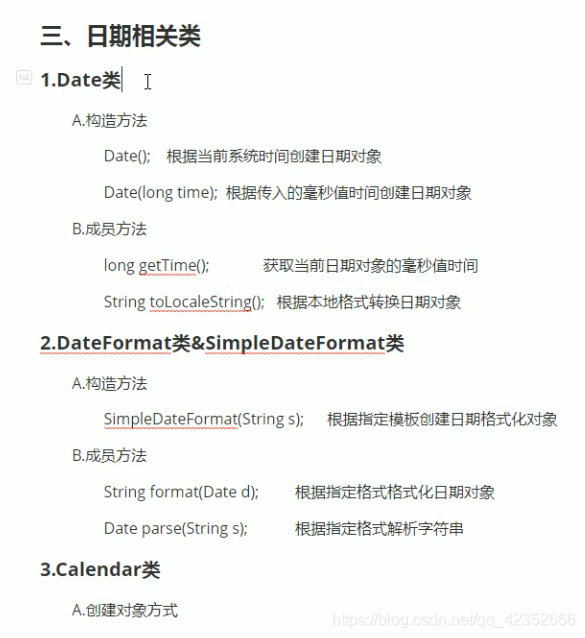 Date类 DateFormat format parse SimpleDateFormat_dateformat.parse(param);-CSDN博客