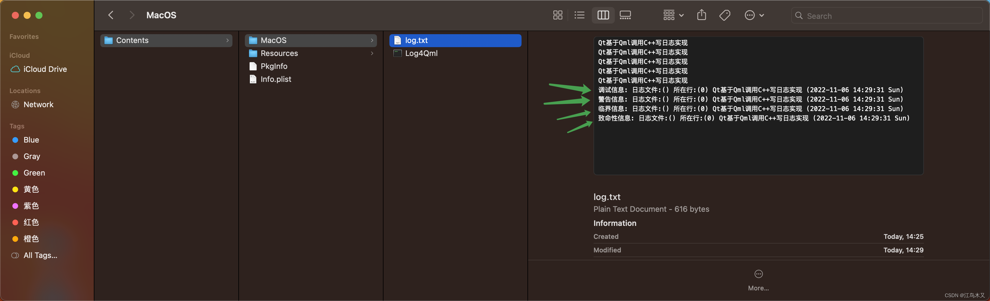 Qt基于Qml调用C++写日志实现_qml 显示日志信息用什么组件-CSDN博客