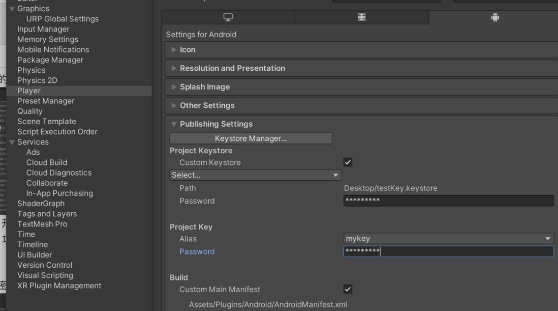 Unity 2022 + Android 接入微信登录_uniyt微信登陆包名-CSDN博客
