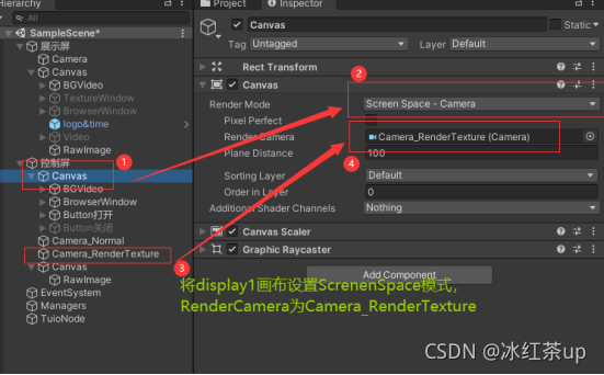 Unity开发win10软件系列问题5 如何将 Display1的ui渲染到display2？unity Display1 响应 7456