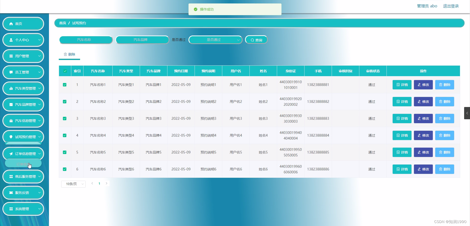 springboot毕设项目基于的4s店车辆管理系统31cp4（java+VUE+Mybatis+Maven+Mysql）-CSDN博客