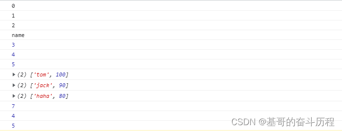 ES6新特性：使用for...of遍历Map与Set-CSDN博客