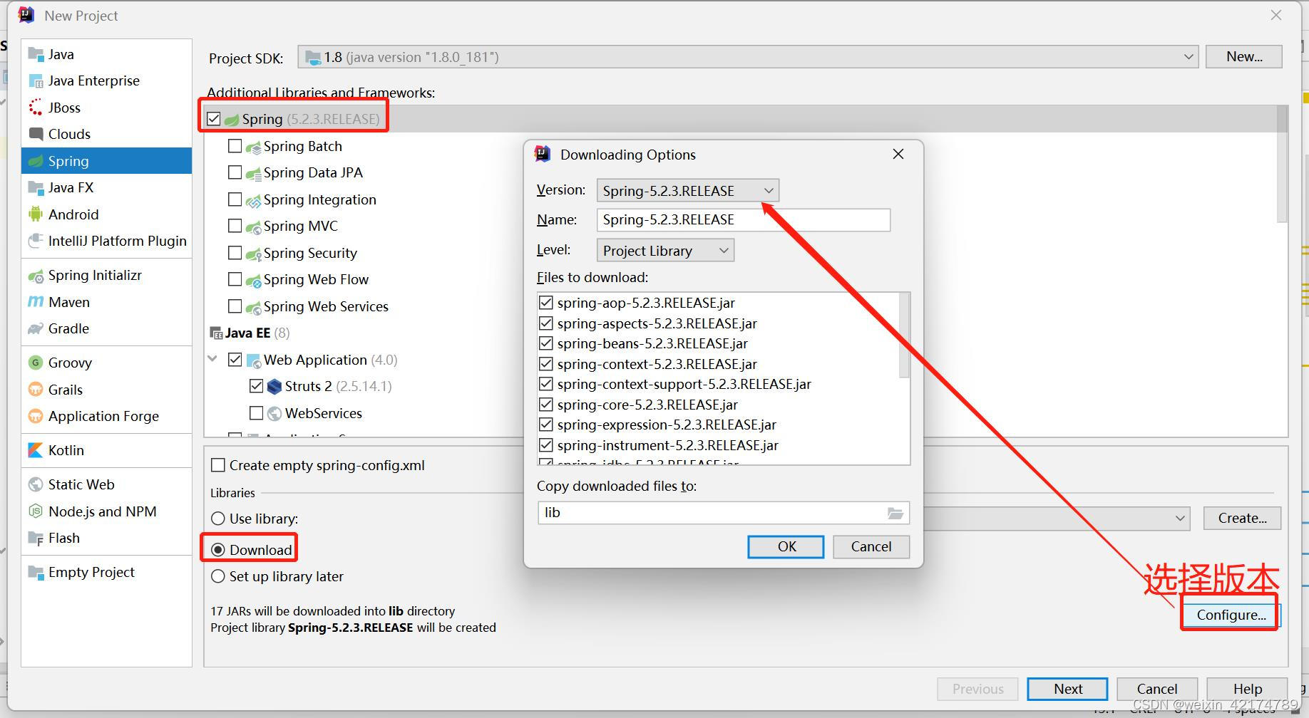 idea搭建ssh项目（spring+struts2+hibernate）_idea trush项目-CSDN博客