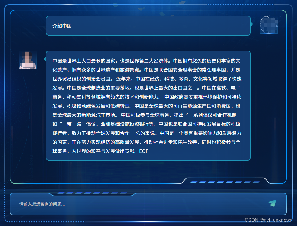 (vue)AI智能问答_vue+ai智能机器人回复功能实现-CSDN博客