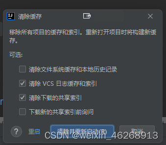 while scanning for the next tokenfound character ‘@‘ that cannot start any token._while scanning ...