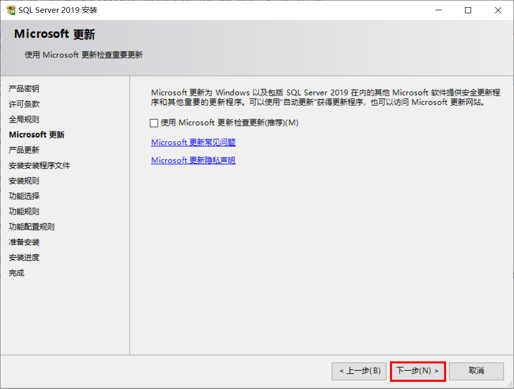 Windows系统部署本地SQL_Server指引_win10本地安装sql server使用教程-CSDN博客