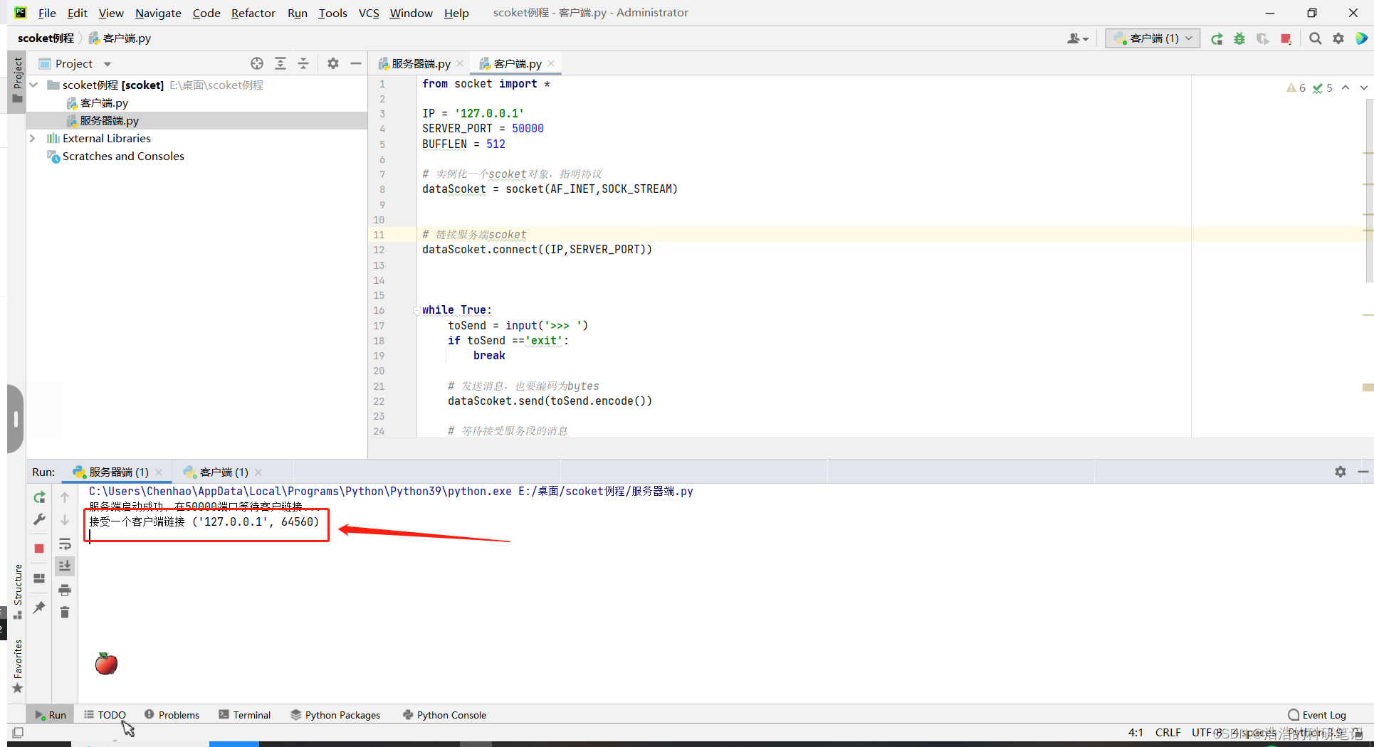 手机电脑scoket通信 手机软件 APP inventor 服务端程序python_app inventor的创建tcp服务器插件-CSDN博客