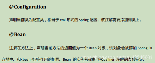 Spring基于Annotation装配Bean对象以及对junit的介绍和使用_spring getbeanswithannotation 转对象-CSDN博客