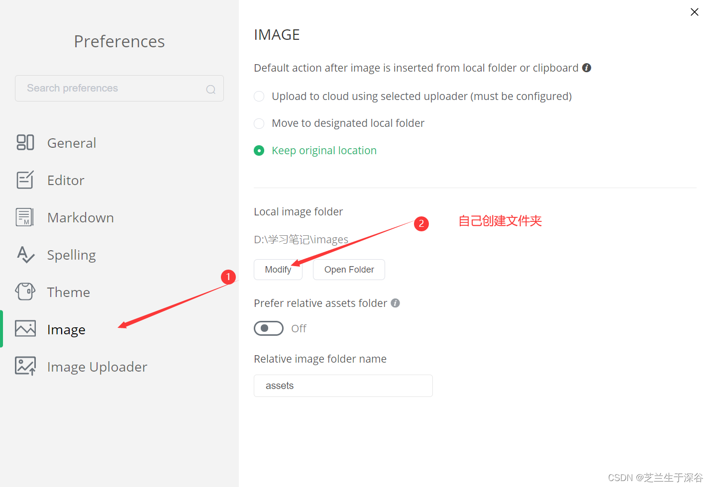 Mark Text设置图片路径_marktext图片-CSDN博客
