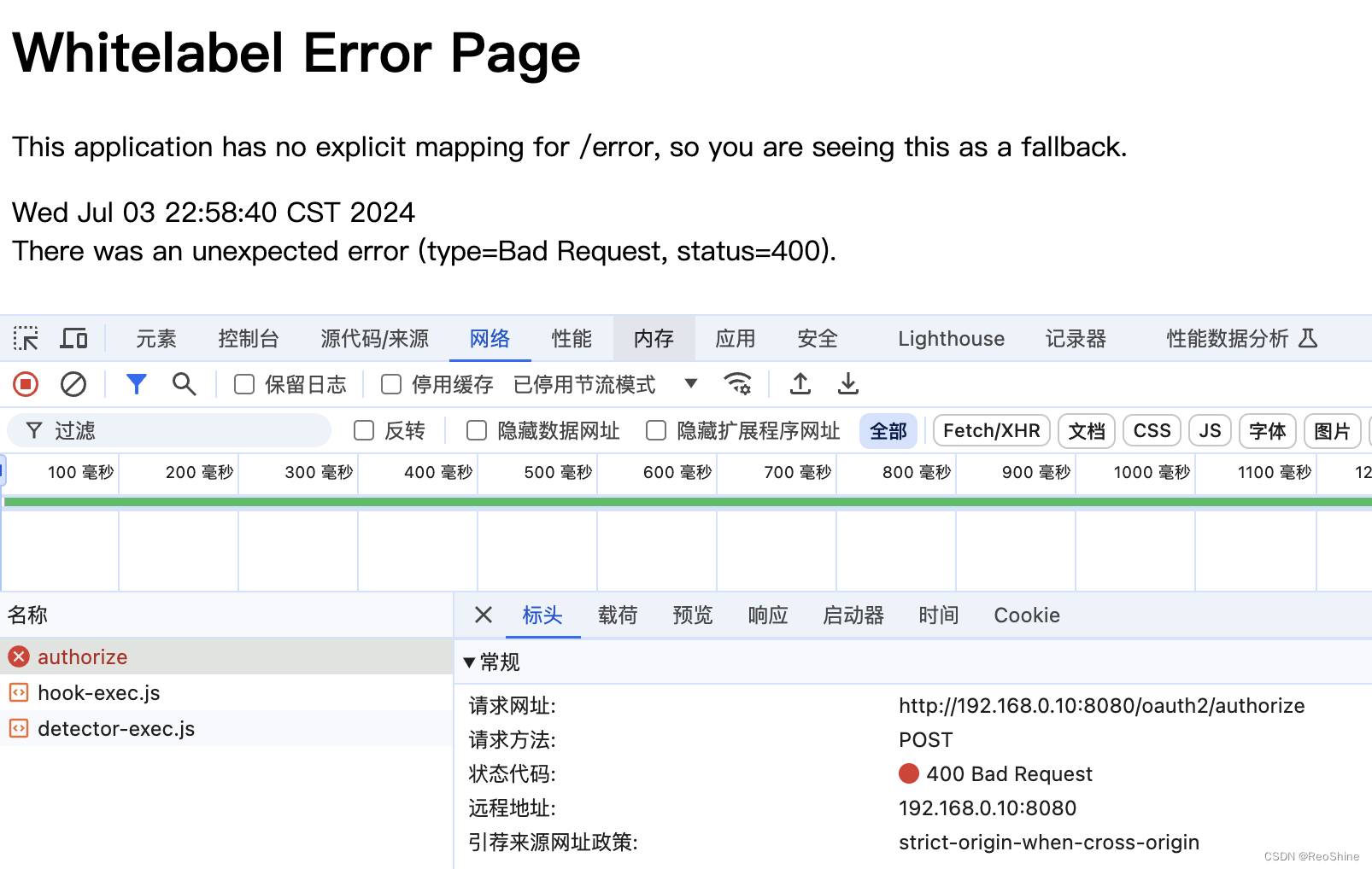 spring-security-oauth2-authorization-server（四）Redis存储token实现_redisoauth2authorizationservice-CSDN博客