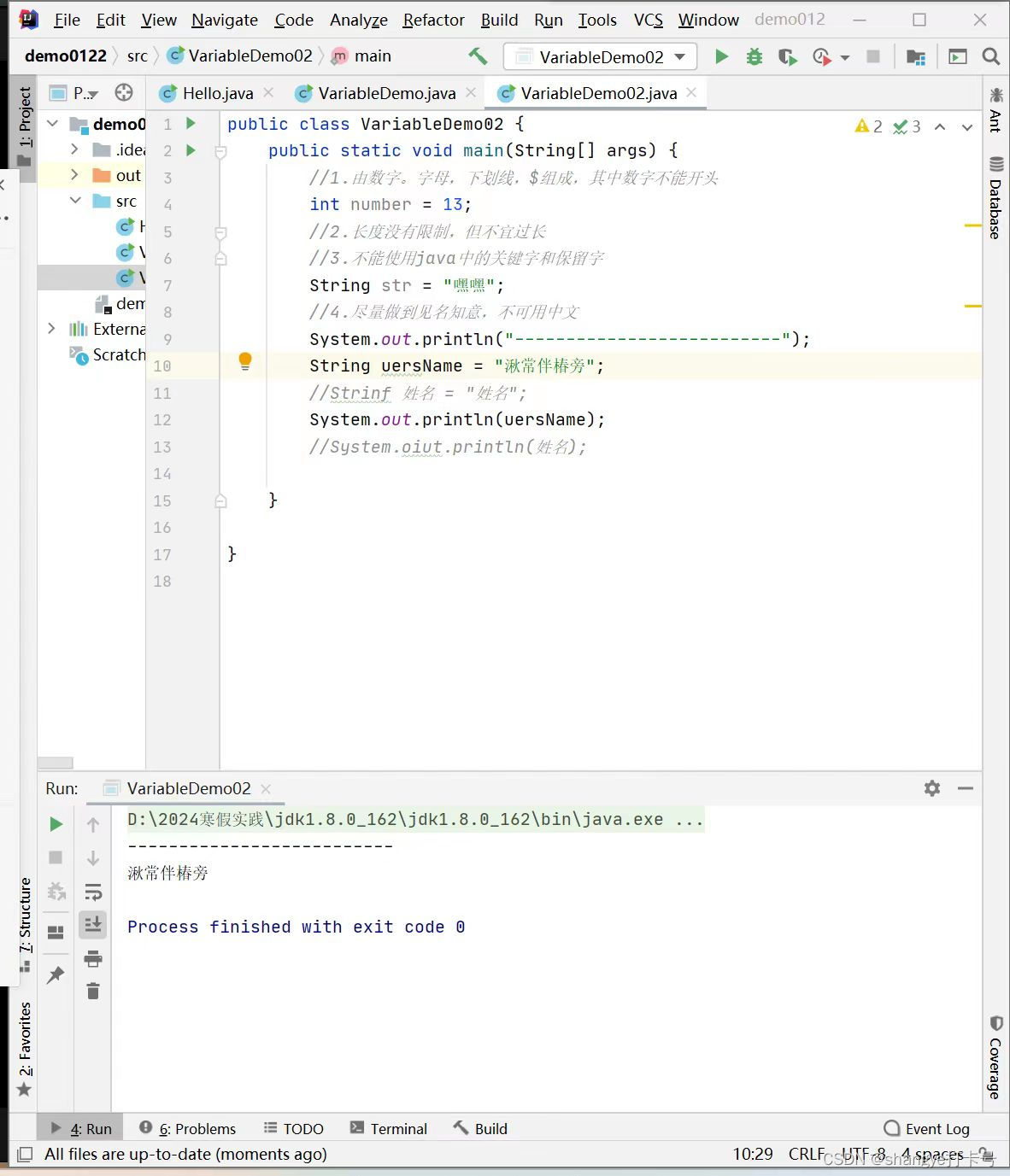 1.22java学习-CSDN博客