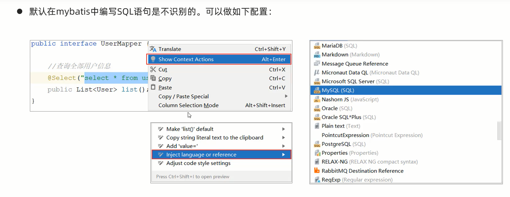 SpringBoot——基于SpringBoot整合Mybatis的入门案例+sql提示配置+lombok工具包介绍_springboot+mybatis 显示sql配置-CSDN博客