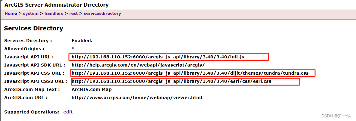 解决内网环境预览ArcGIS地图服务_arcgis rest services directory-CSDN博客