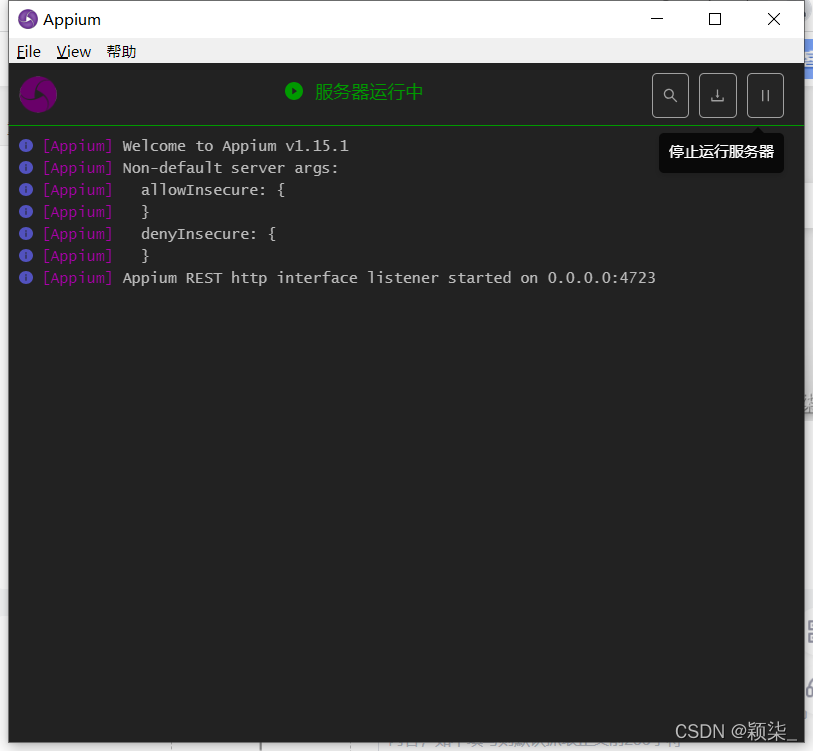 day05--appium-CSDN博客