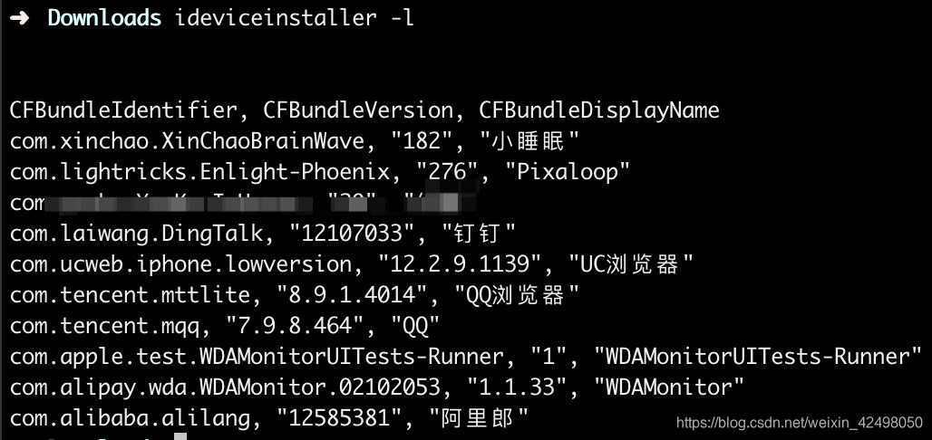 客户端学习_could not locate itunesmetadata.plist in archive!-CSDN博客