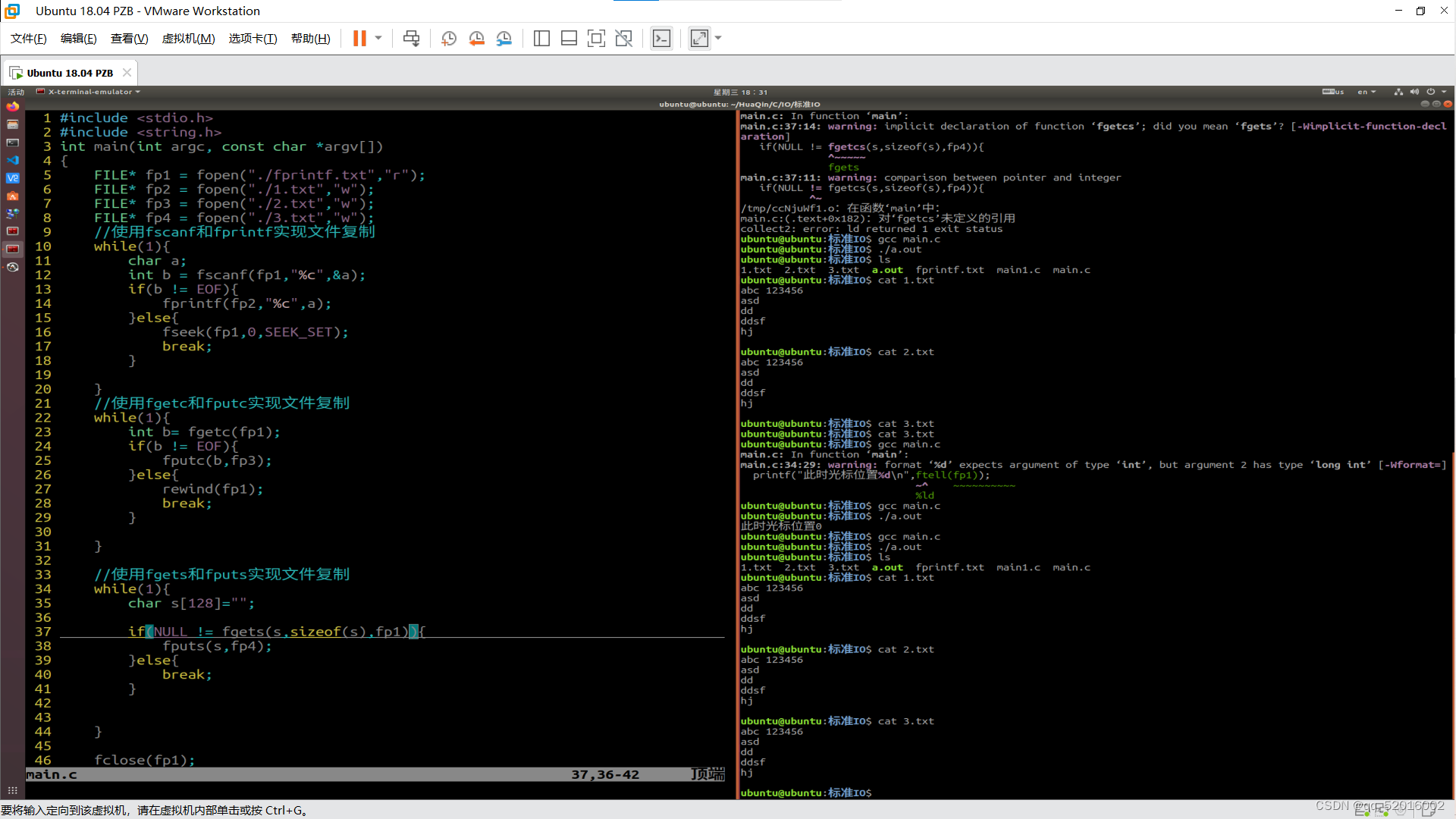 使用C语言标准库函数实现文件复制：fscanf,fprintf等操作详解-CSDN博客