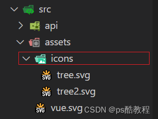 vue2&3自定义svg图标组件_createsvgiconsplugin-CSDN博客