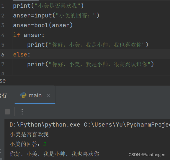 编程基础：理解if-else语句结构与逻辑判断,-CSDN博客