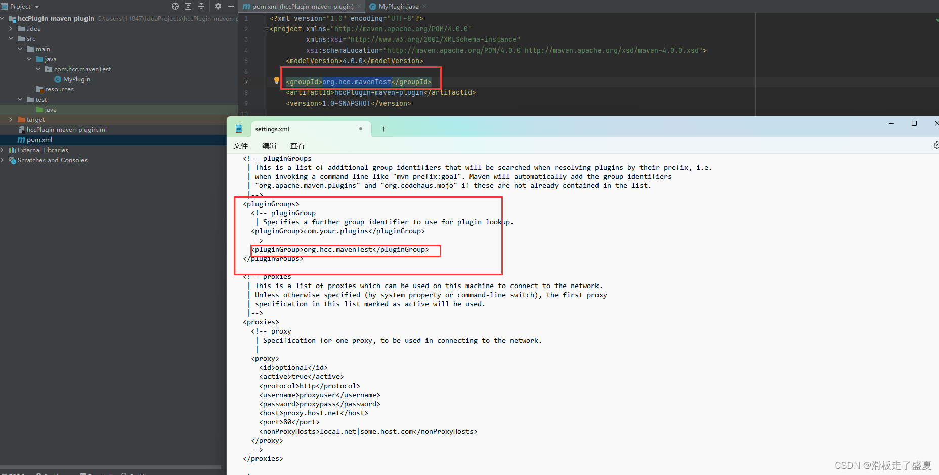 自定义Maven插件并使用_xjar-maven-plugin-CSDN博客