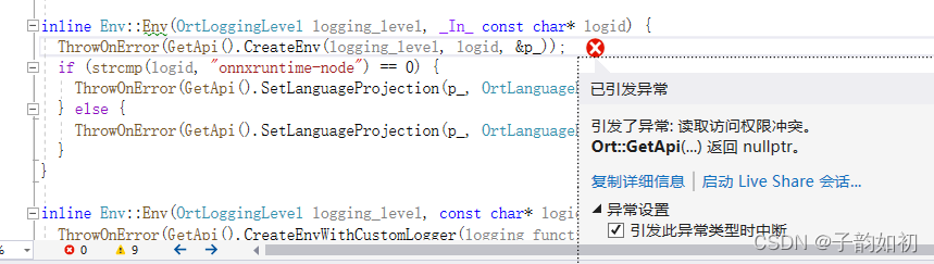 【ONNXRuntime+visual studio+CMake+cuda环境搭建】_the given version [15] is not supported, only vers-CSDN博客