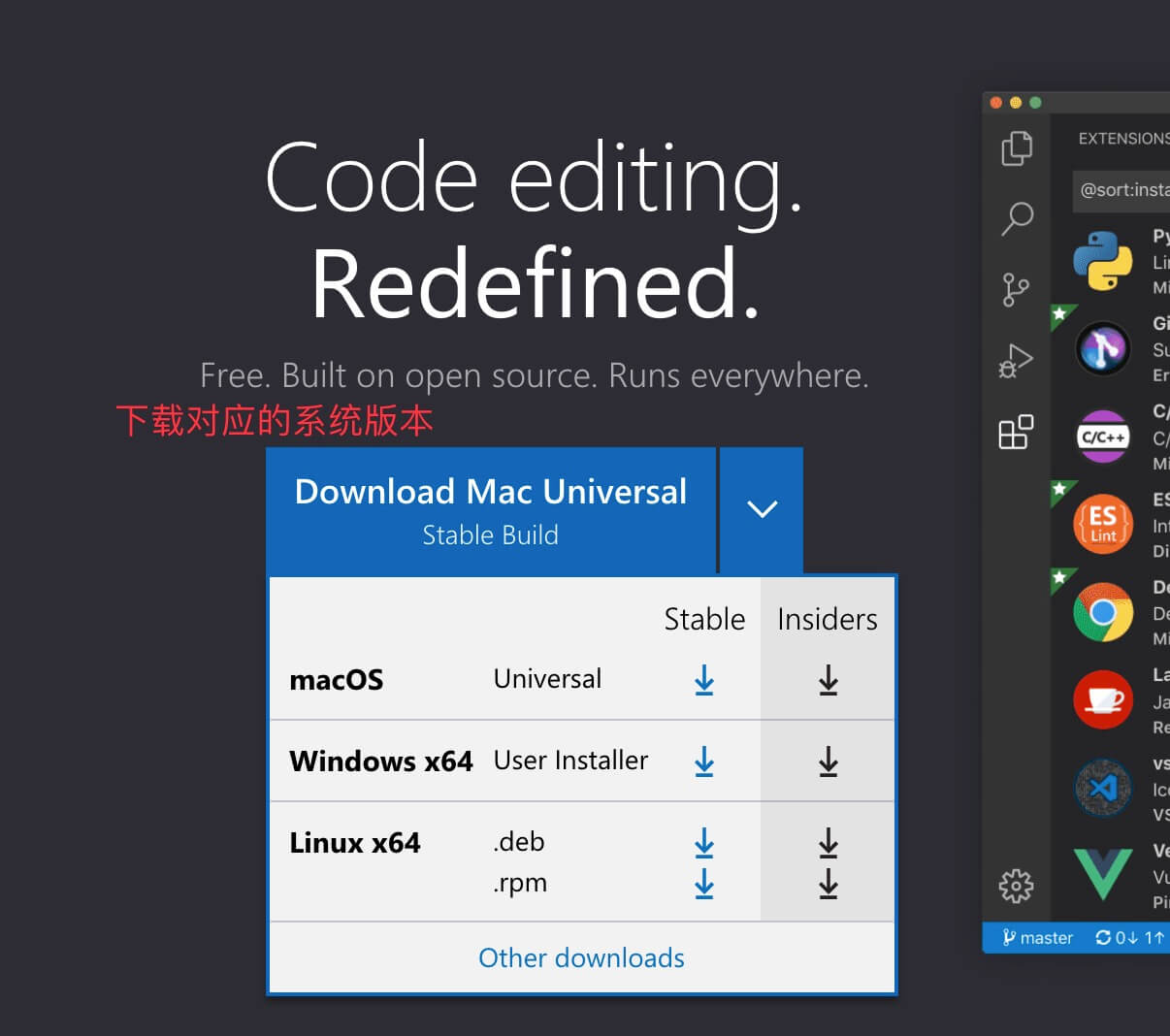 VSCode与ES6入门及Webpack、Babel和Vue简介-CSDN博客