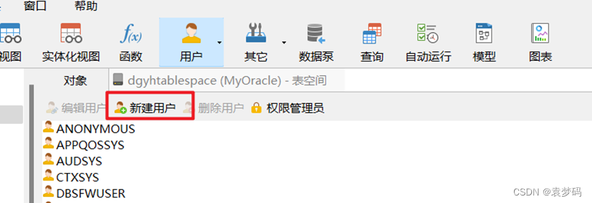 Oracle数据库备份到本地_navicat备份oracle数据库-CSDN博客
