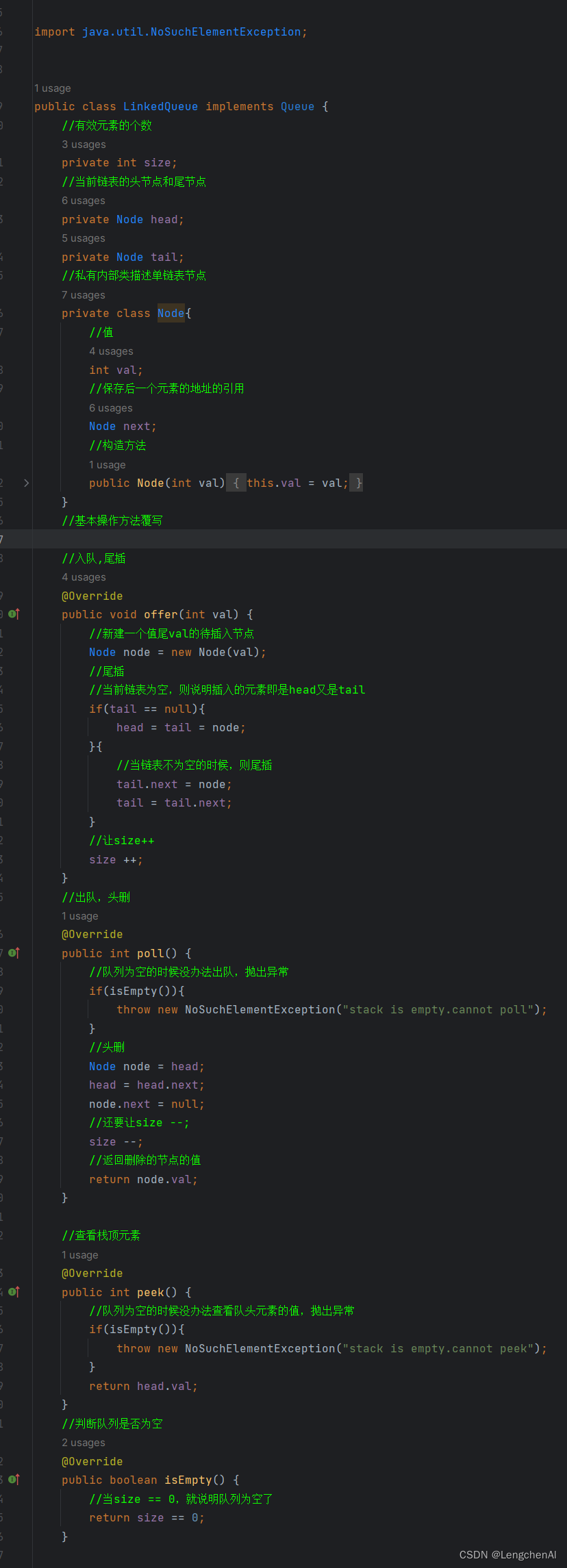 数据结构(Java)——Day11(栈的应用收尾，队列, 使用栈来模拟实现队列，使用队列来模拟实现栈)-CSDN博客