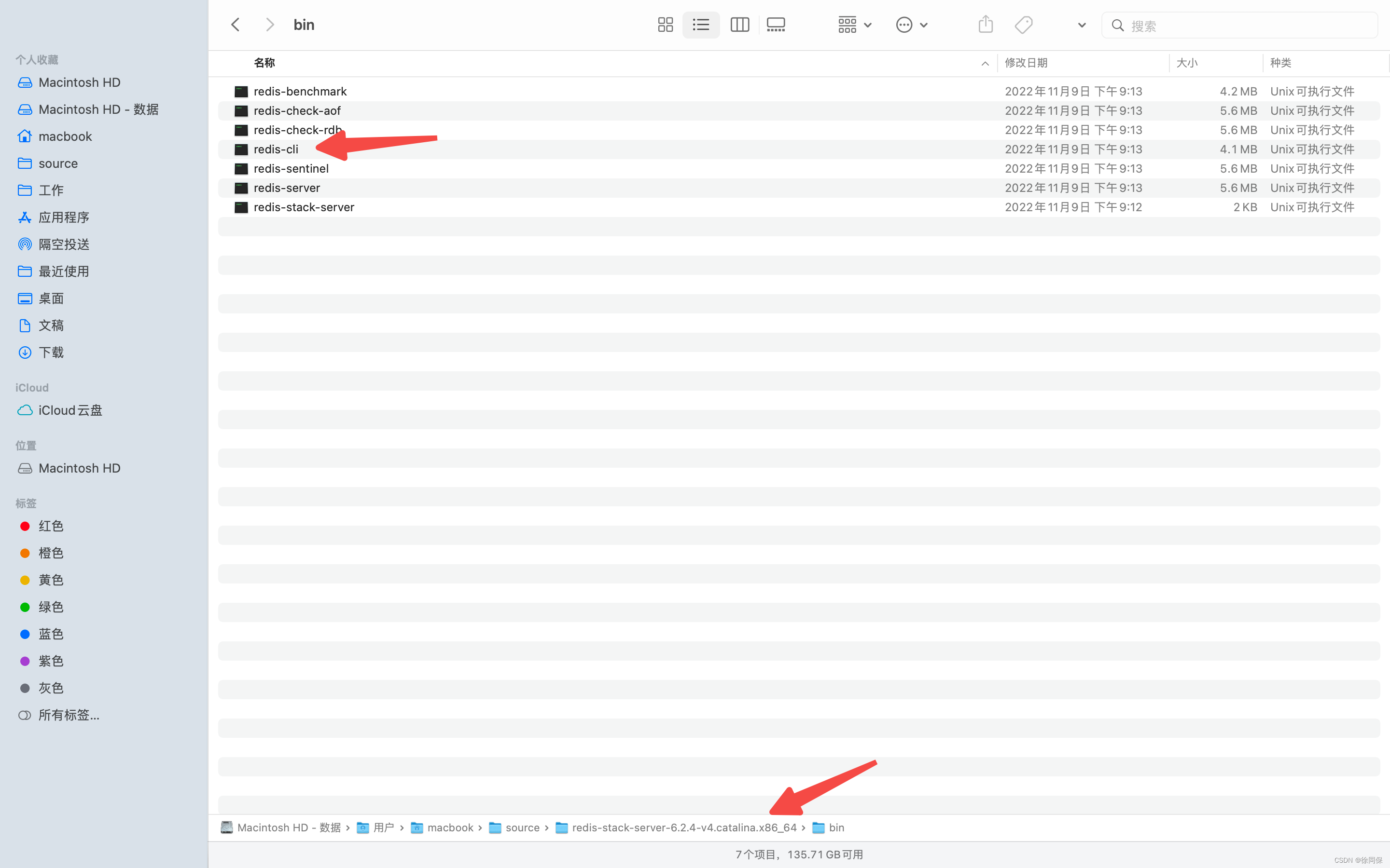 MAC安装redis的简单方法_mac brew redis-CSDN博客